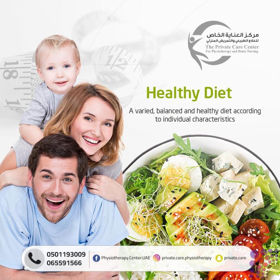 What services does home nursing provide for children?, Umm al-Quwain, UAE