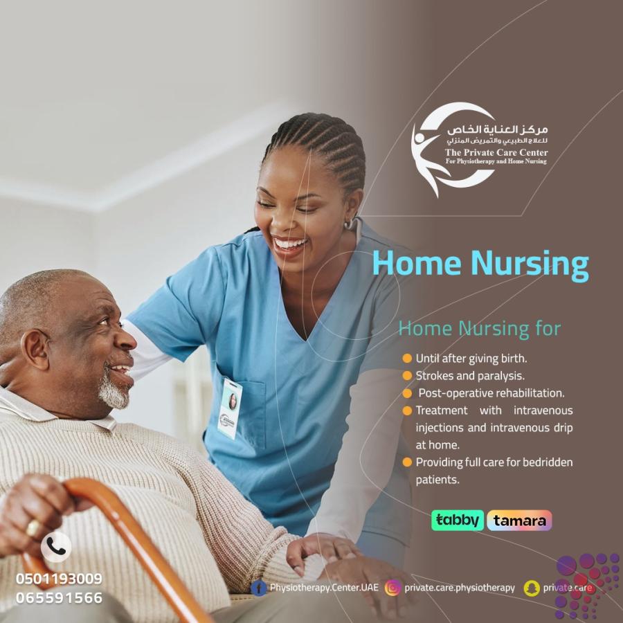 Best Physiotherapy and Home Nursing Center in Sharjah and Ajman, Ajman, UAE